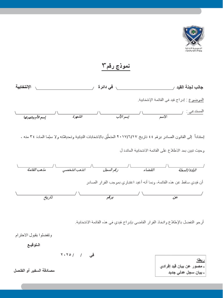 171 File 4 | PDF