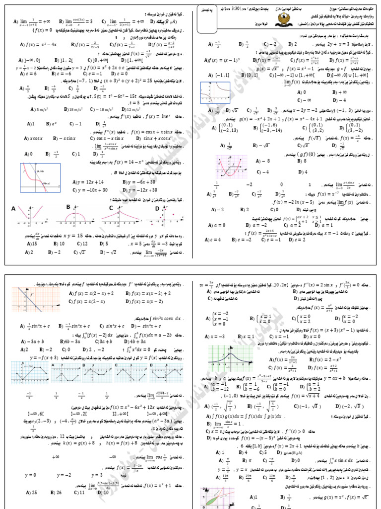 MAth SCI X2 B | PDF