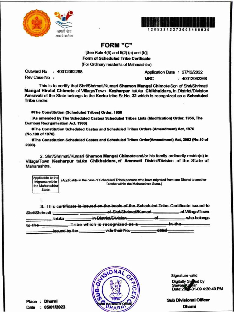 Cast Certificate | PDF