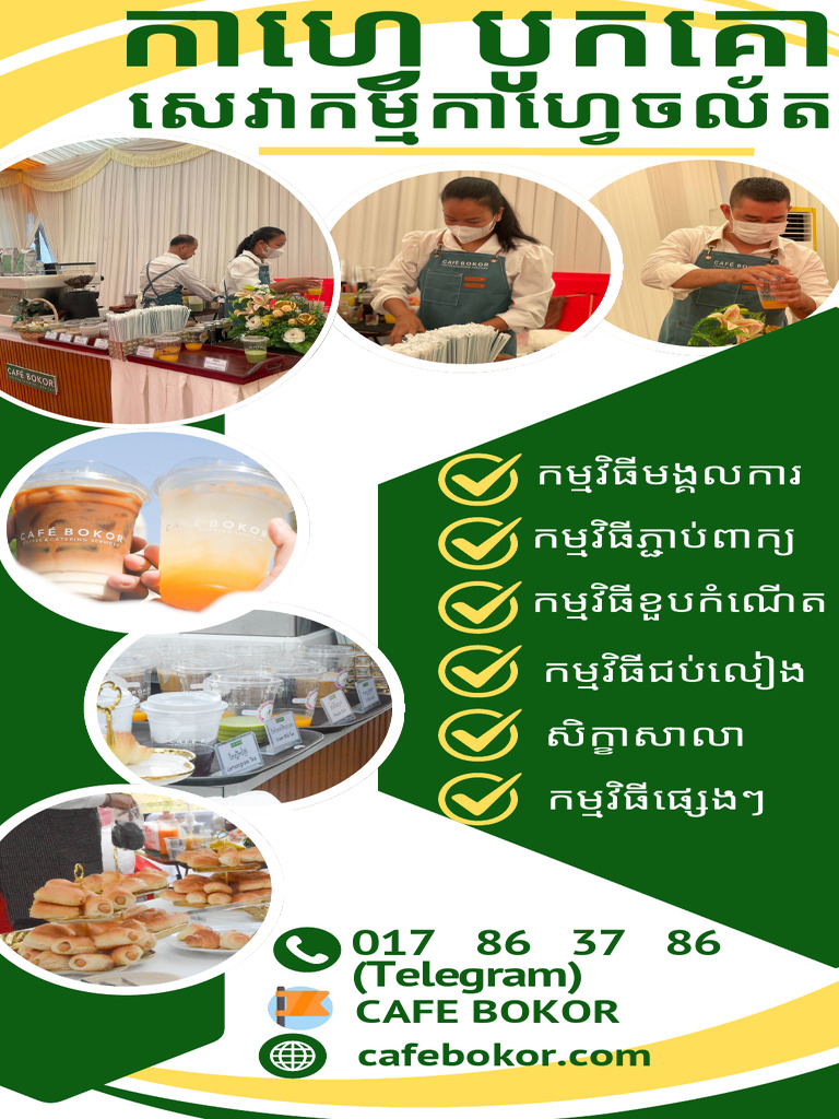 017 86 37 86 (Telegram) : Cafe Bokor | PDF