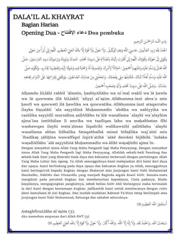 Dala'Il Al Khayrat | PDF