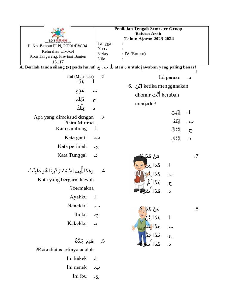 Soal Pts Bahasa Arab Kelas 4 | PDF