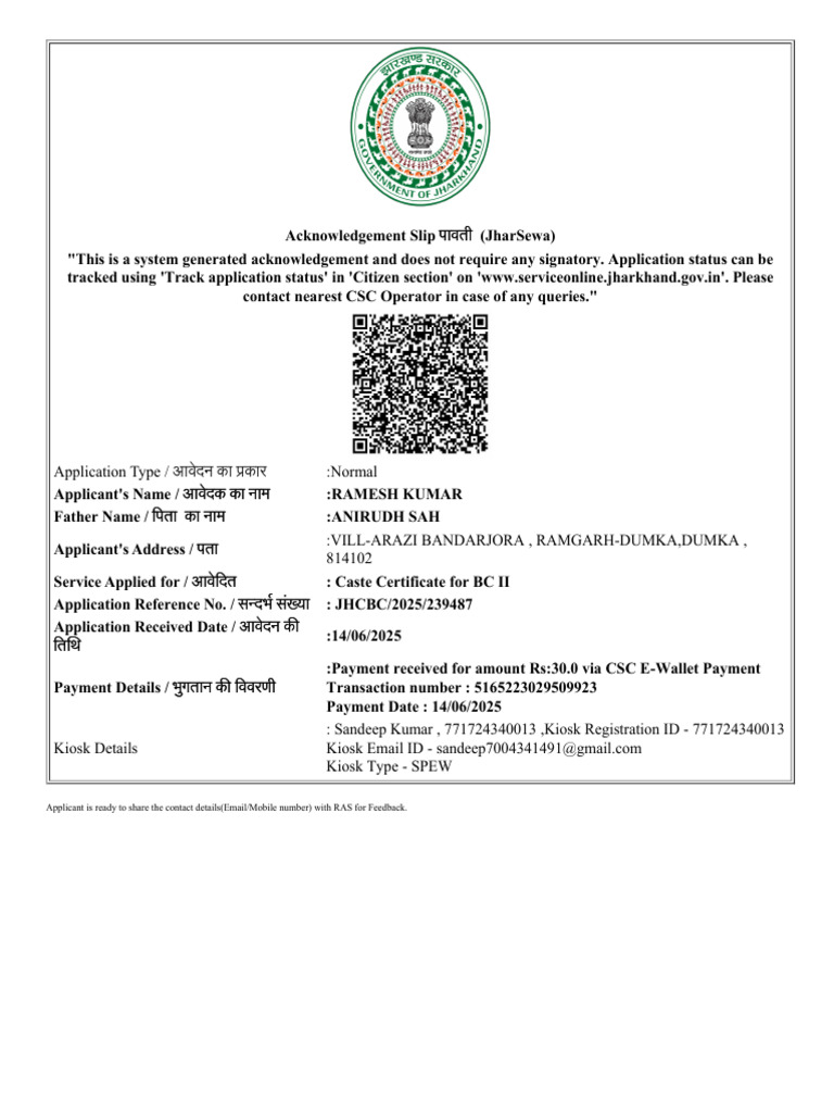 Caste Certificate Acknowledgement Slip | PDF