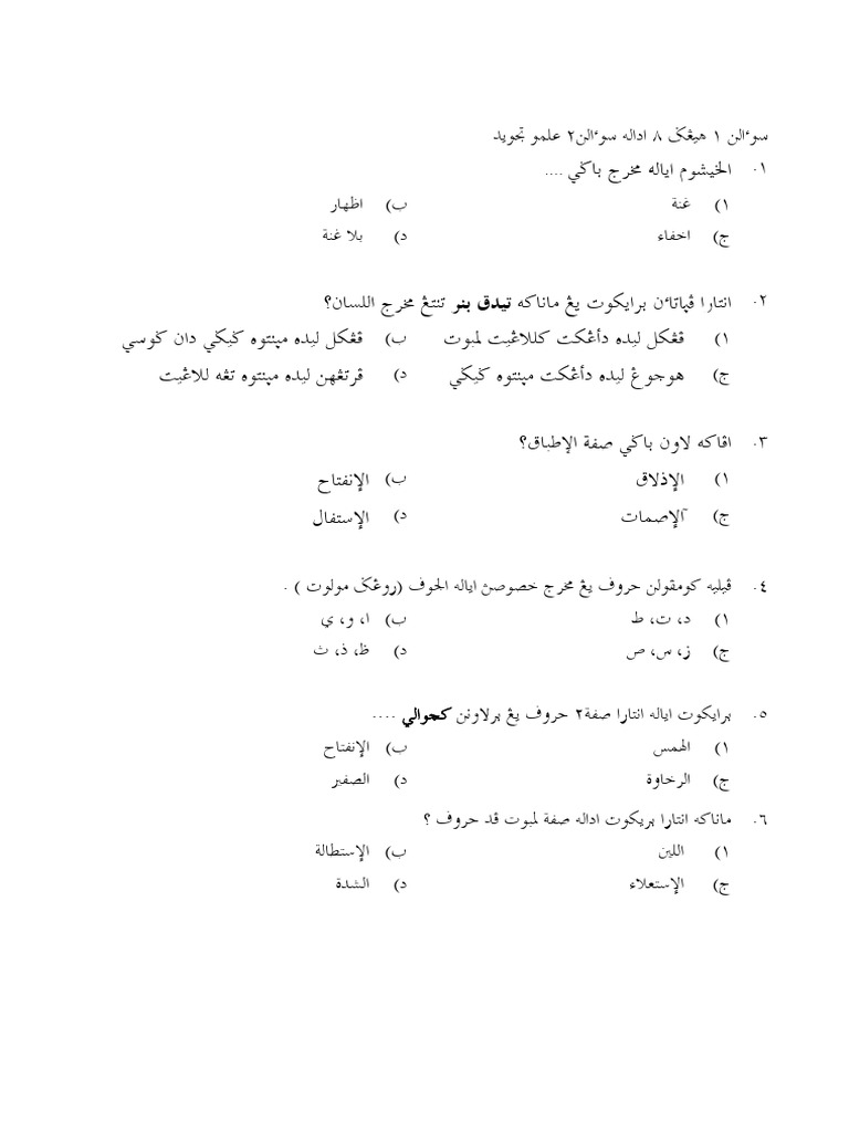 KKQ t4 Edit New | PDF