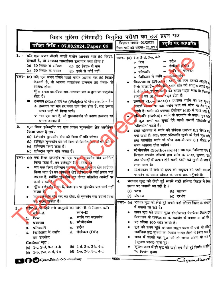 Paper4 250501 103530 | PDF