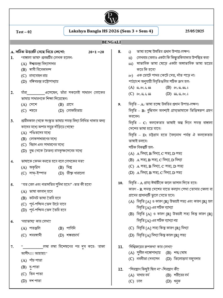 I) ? Iii) ? Iv), Ii, Iv, I, III Iv, Ii, Iii, I Iv, Ii, I, III Iii, Ii, Iv, I A: B: C: D | PDF