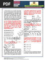 SSC CGL Sample Paper by Gagan Pratap | PDF