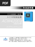 NQ CL4L - ユーザーズマニュアル（CC Link編） pages 7 12 | PDF