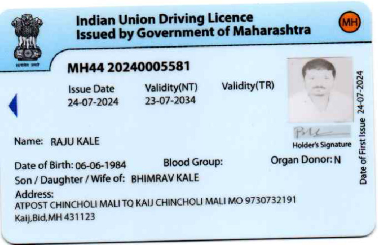 Hayat Pramanpatra Format | PDF