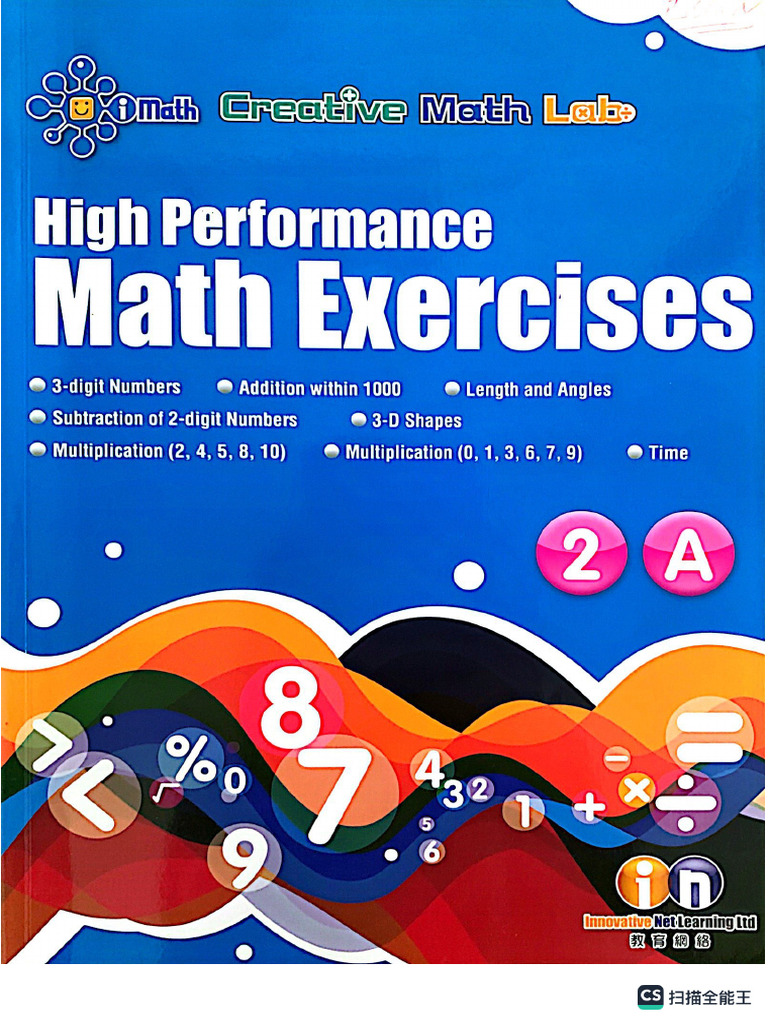 P2 Math I Math High Performance 2A | PDF