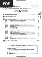 ICT Practical SSC | PDF
