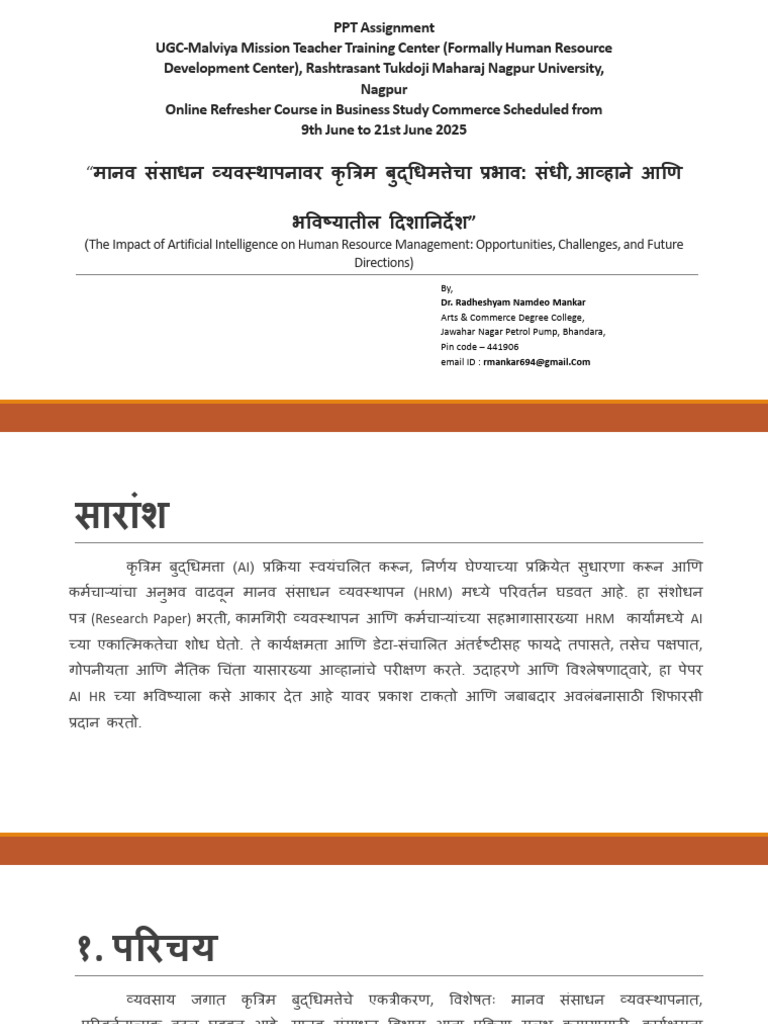Assignment | PDF