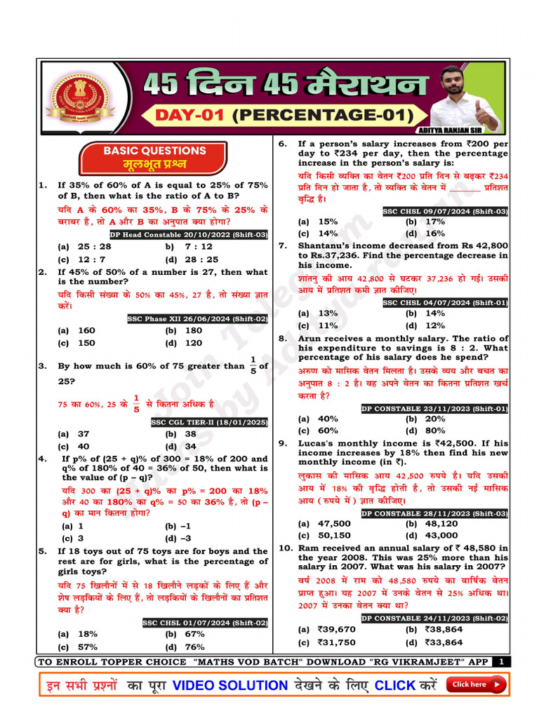 1 Percentage | PDF