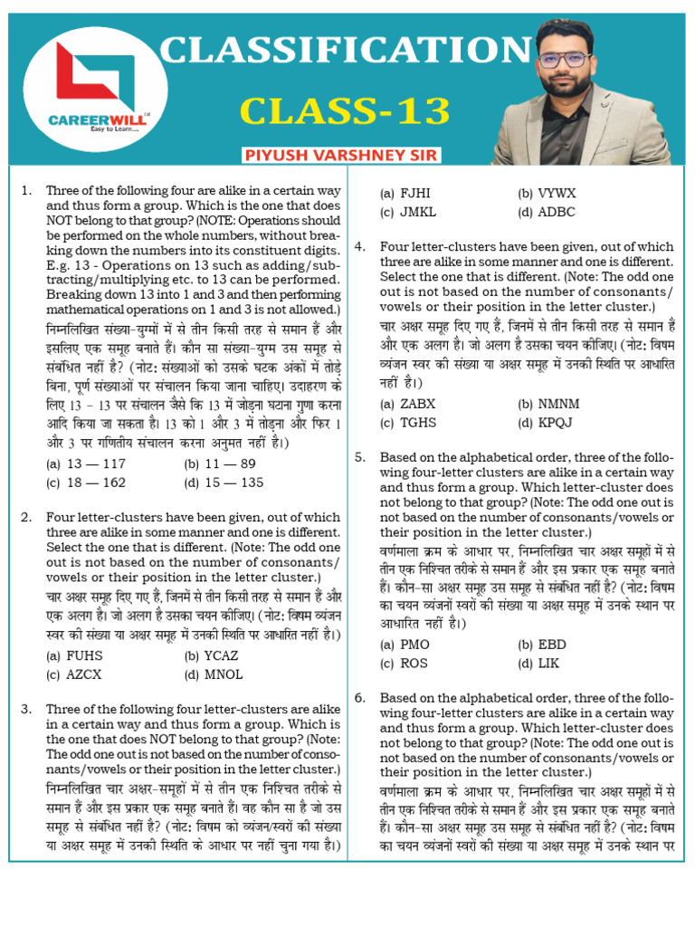 Classification (Class Question) Class-13 | PDF | Consonant | Vowel