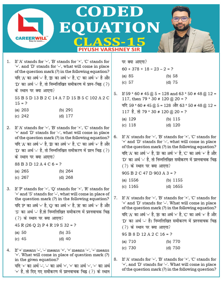 Coded Equation Class Question Class-15 | PDF