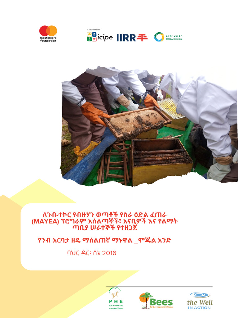 Beekeeping Manual FINAL | PDF