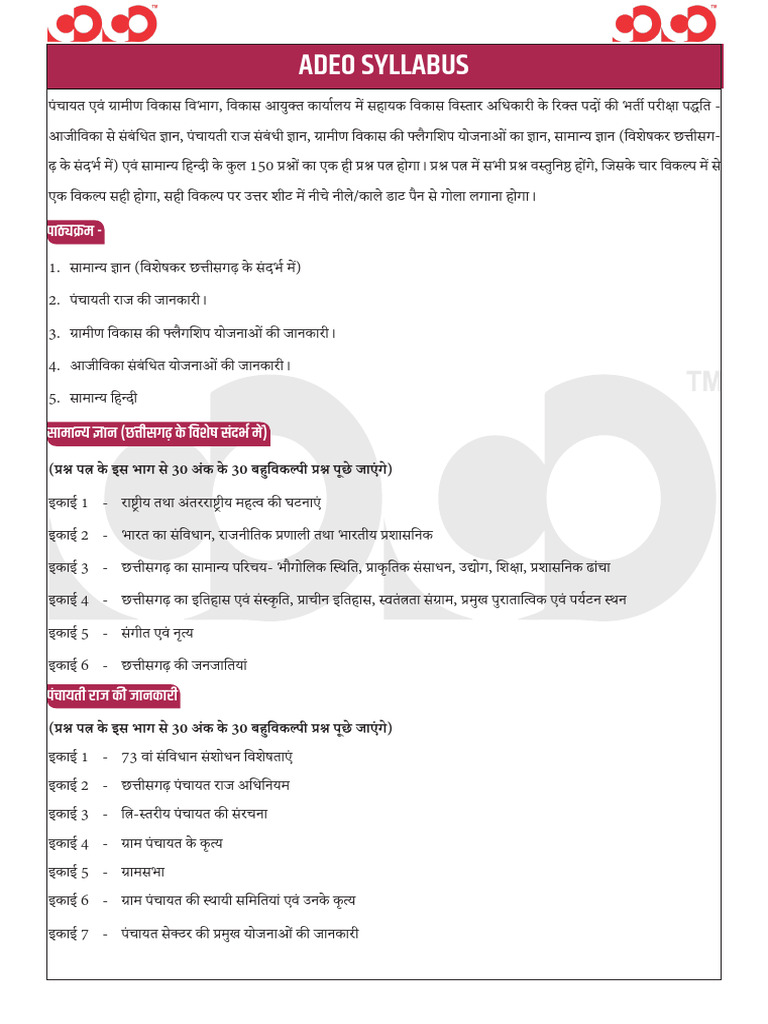 Adeo Syllabus | PDF