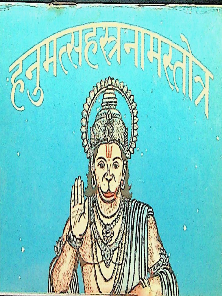 Rudrayamal tantra Hanumat Sahasra Nama Stotra | PDF