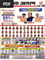 Ca Ramesh Soni CA Inter GST Chartbook | PDF