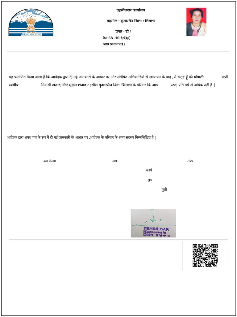 Certificate Merged | PDF