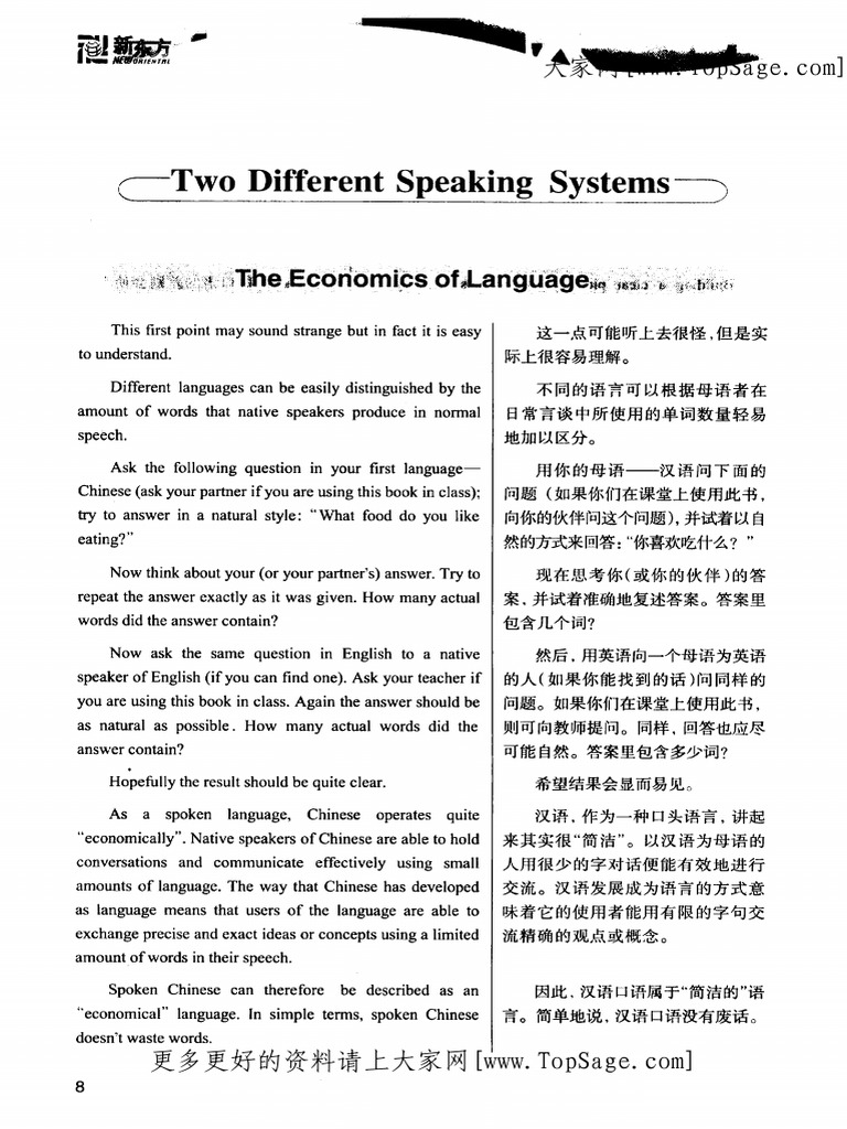 Mat Clark Ielts Speaking 2007 1 Split PDF 1716657122432 | PDF