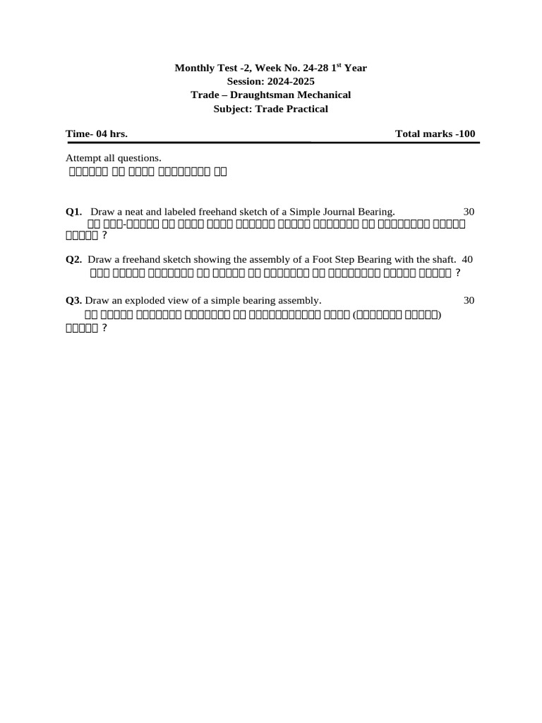 DMM Practical Week 25-28) Ist Yr | PDF