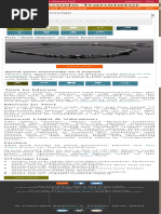Guns - Lol Customize | PDF