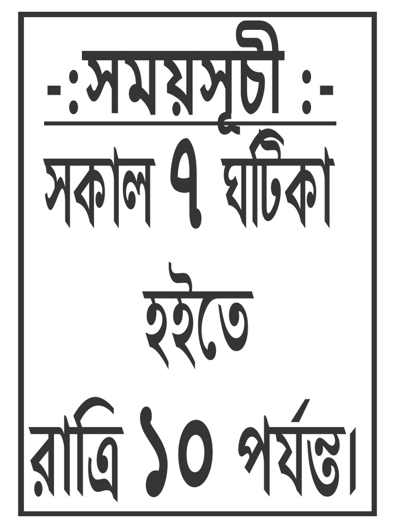 Asdfg | PDF