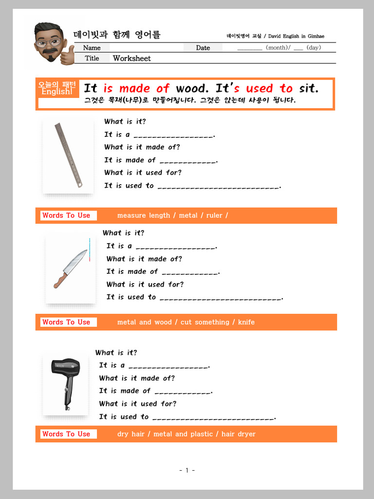 Word Definition 01 | PDF