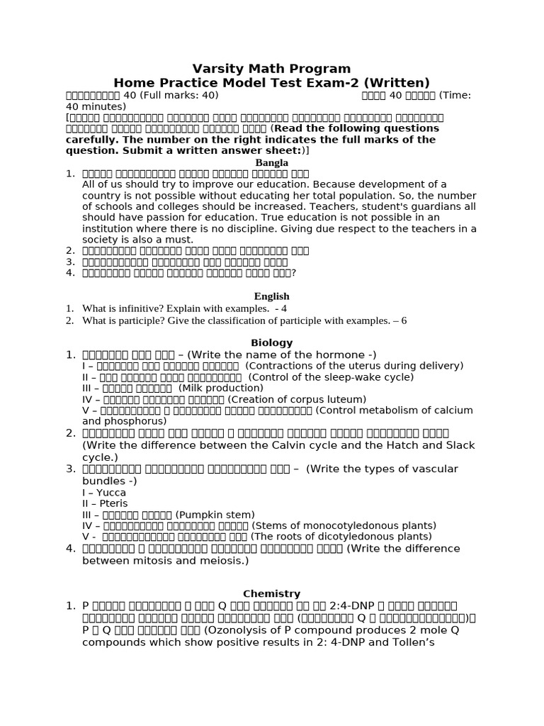 Home Exam-2 CQ DU A Unit | PDF