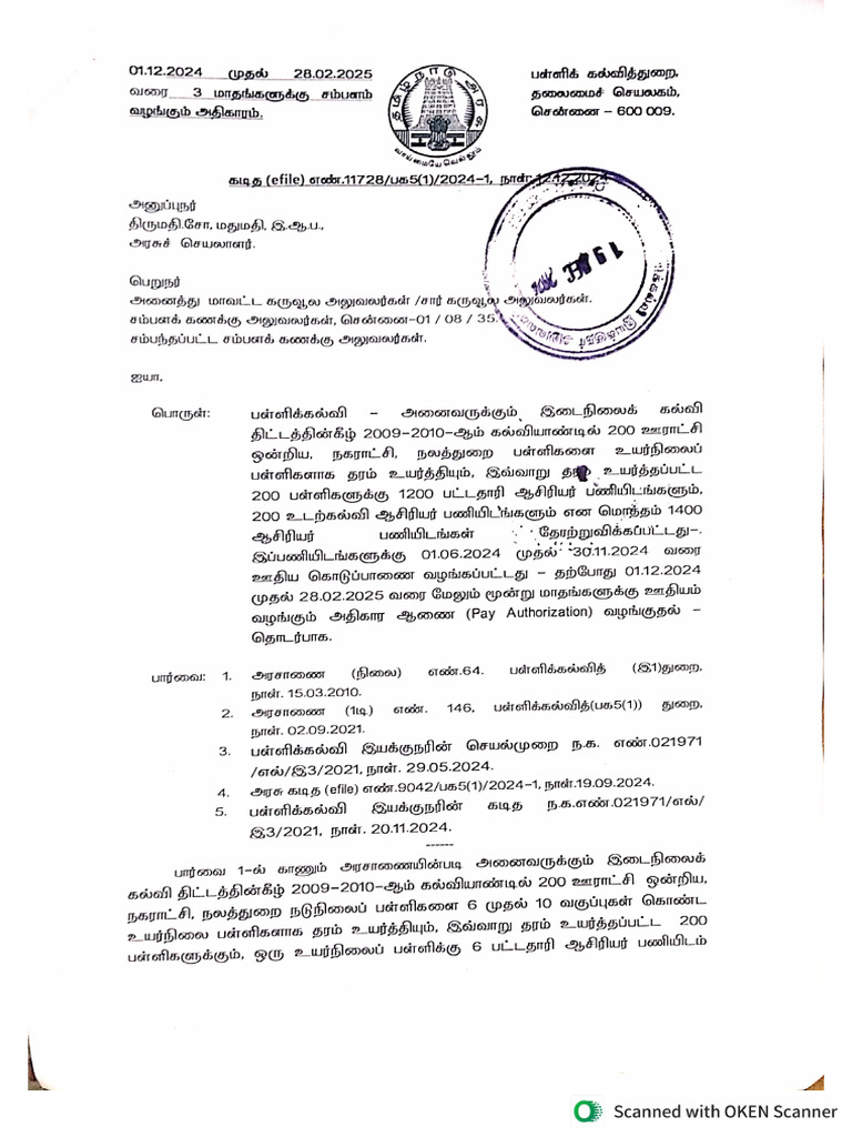 Pay Continuation 1400 Posts bt-1 | PDF