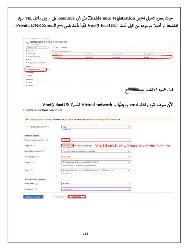 Enable Auto Registration Resource VM Vnet3-Eastus Private Dns Zone | PDF