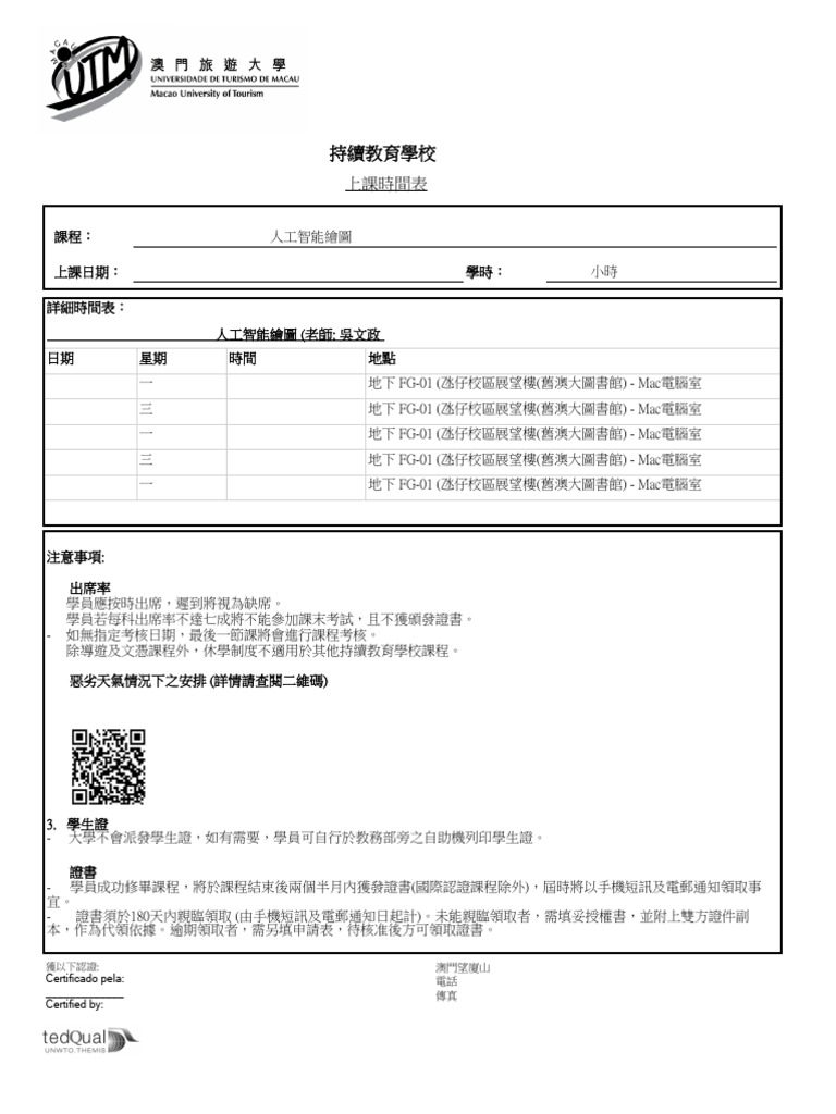 Schedule CN IT145-2402 | PDF