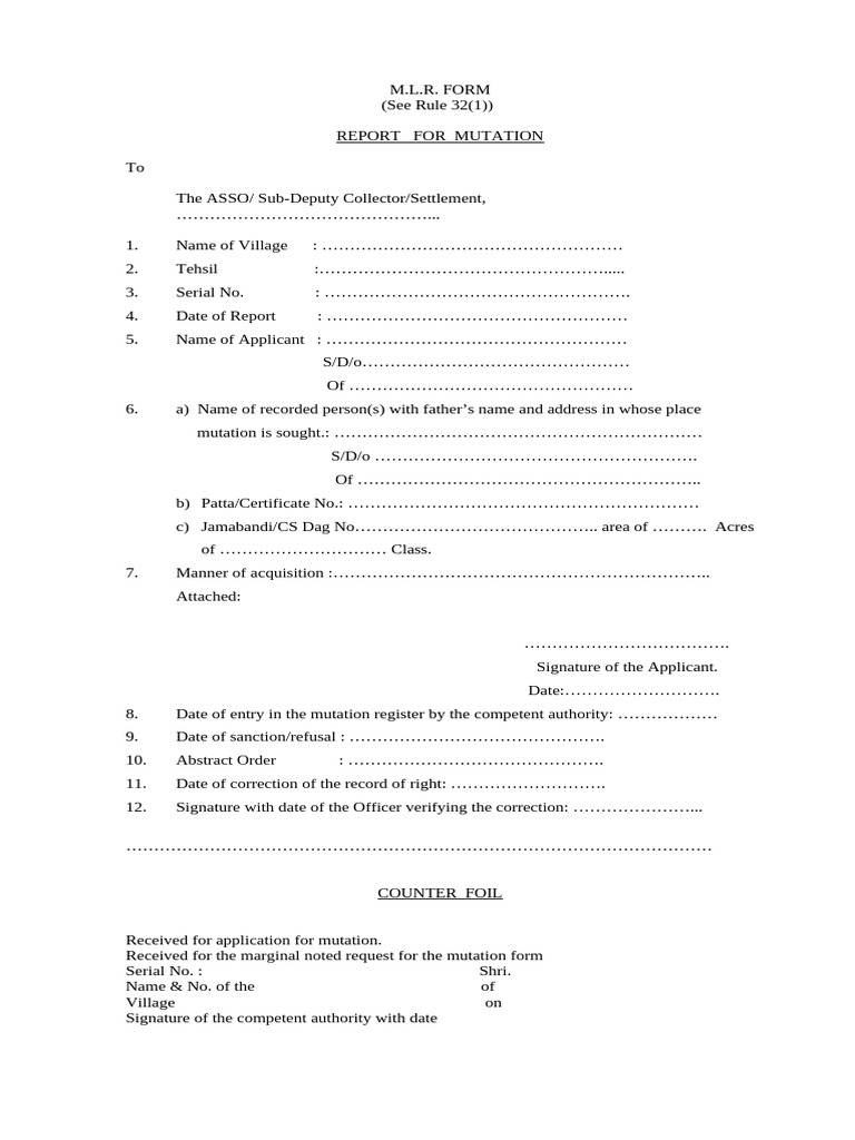 MLR Form | PDF