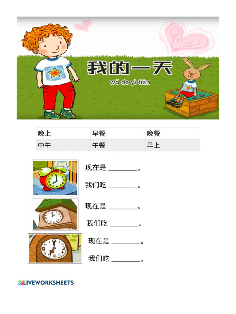 Worksheet 93153 | PDF