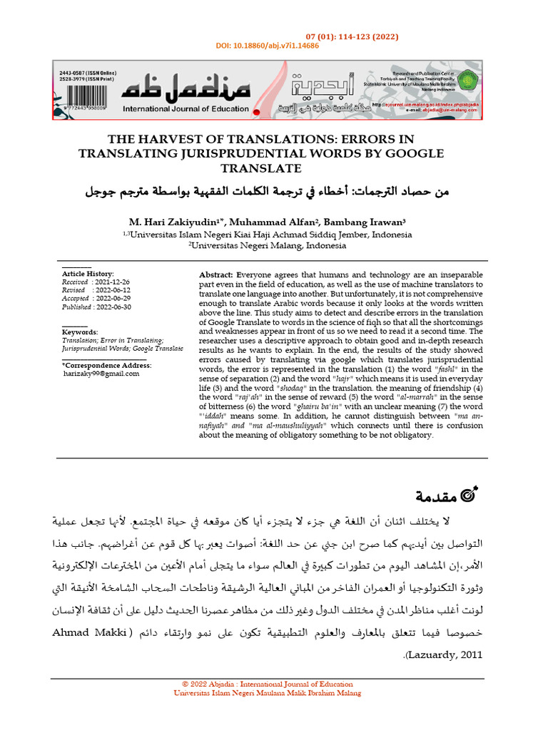The Harvest of Translations Errors in Translating | PDF | Islamic Ethics | Sharia