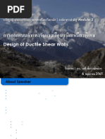 To Engineer Is Human The Role of Failure in Successful Design | PDF