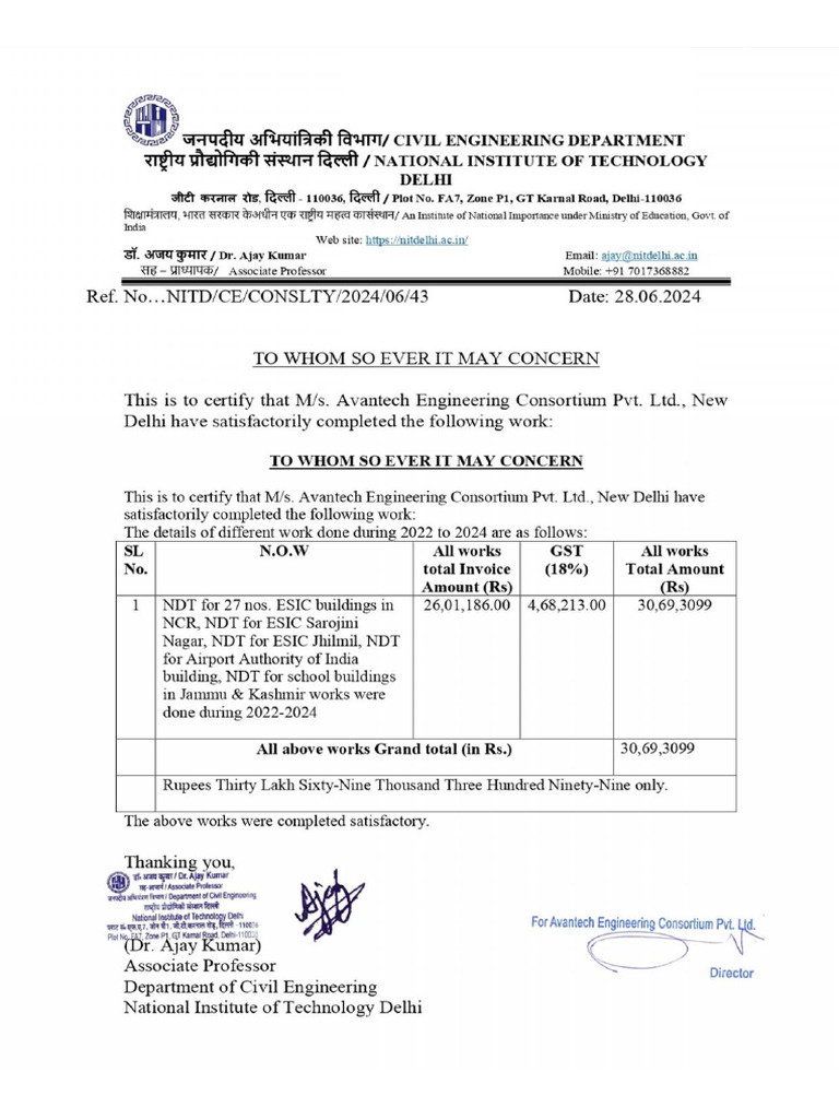 Work Orders & Performance Certificate | PDF