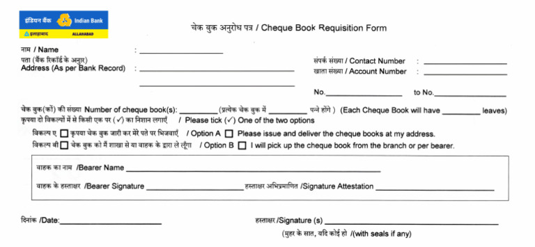 Indian Bank Cheque Book Request Form | PDF