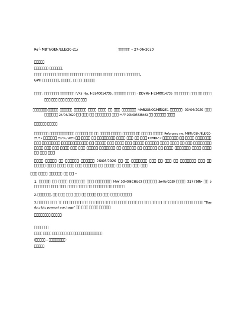 Indore Electricity Bill Letter To SE | PDF