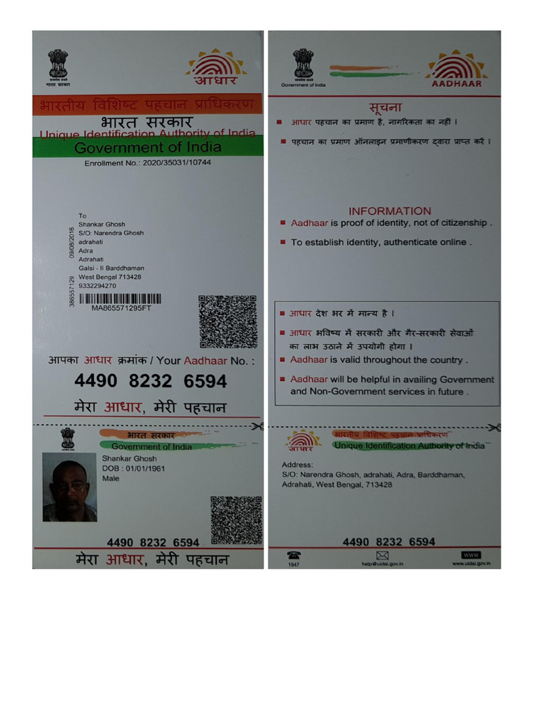 Shankar Ghosh - Id - Adhar Card | PDF