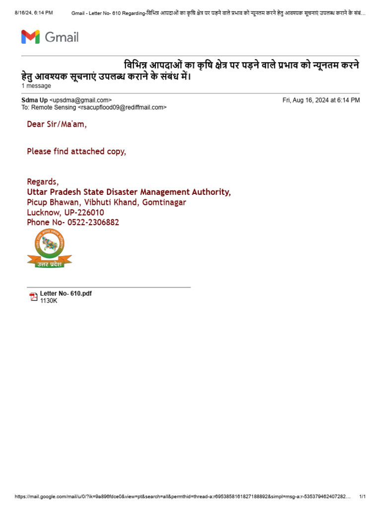Gmail - Letter No - 610 | PDF