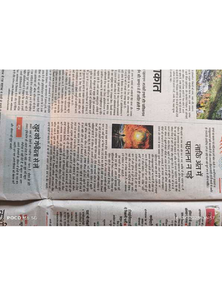 11zon JPEG-to PDF | PDF