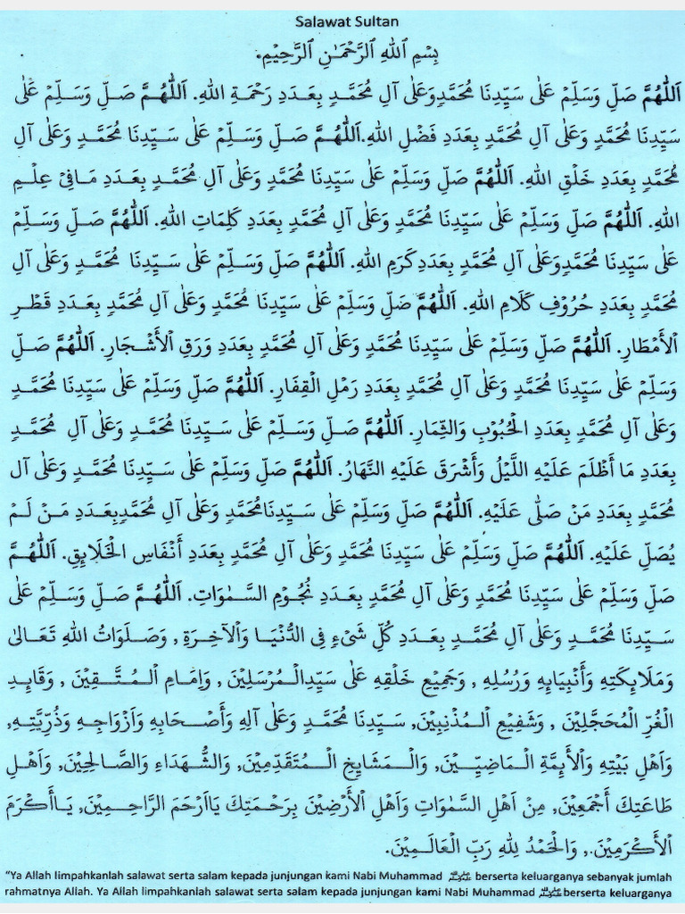 Selawat Sultan | PDF