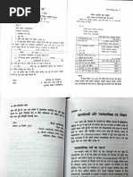 Bikhre Moti | PDF | Foreign Language Studies