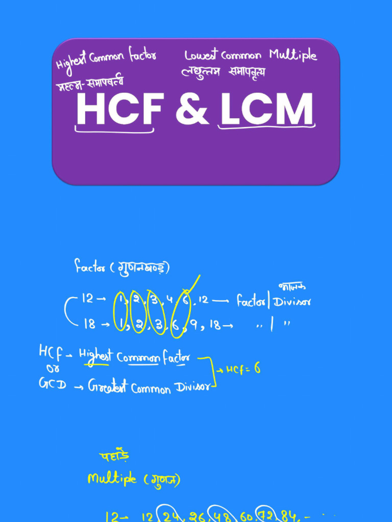 HCF & LCM 04-07 | PDF