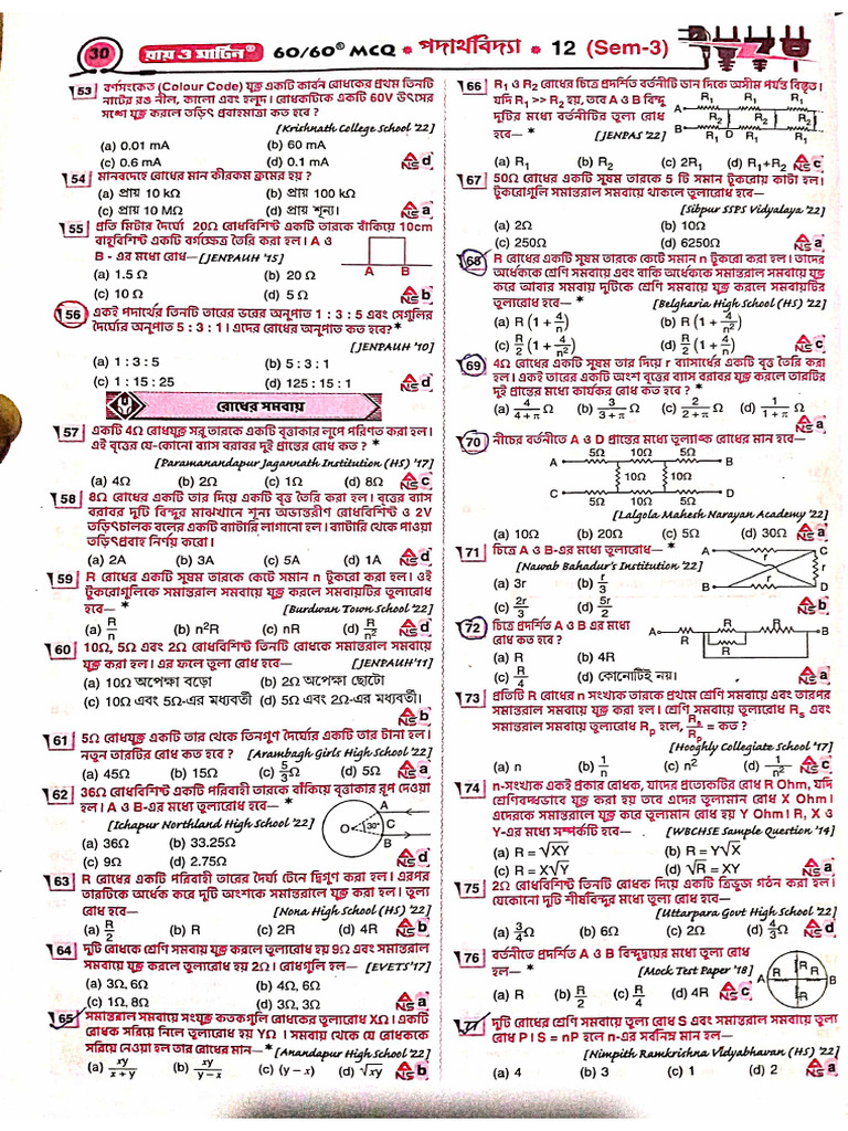 Current Electricity Part 2 | PDF