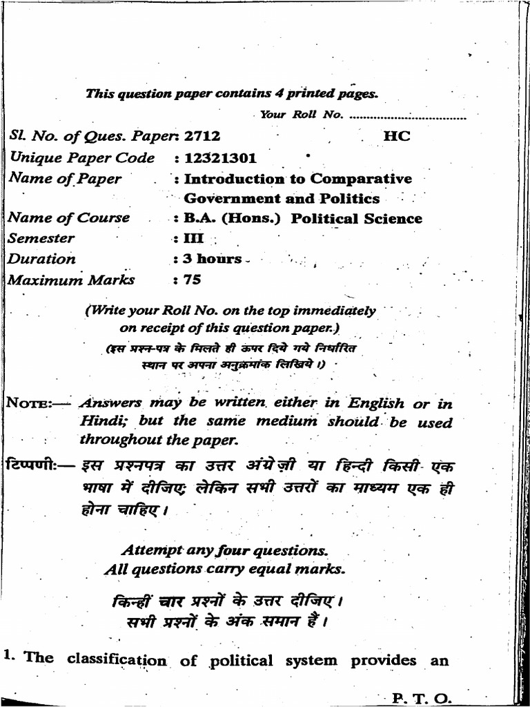 Introduction To Comparative Government and Politics | PDF