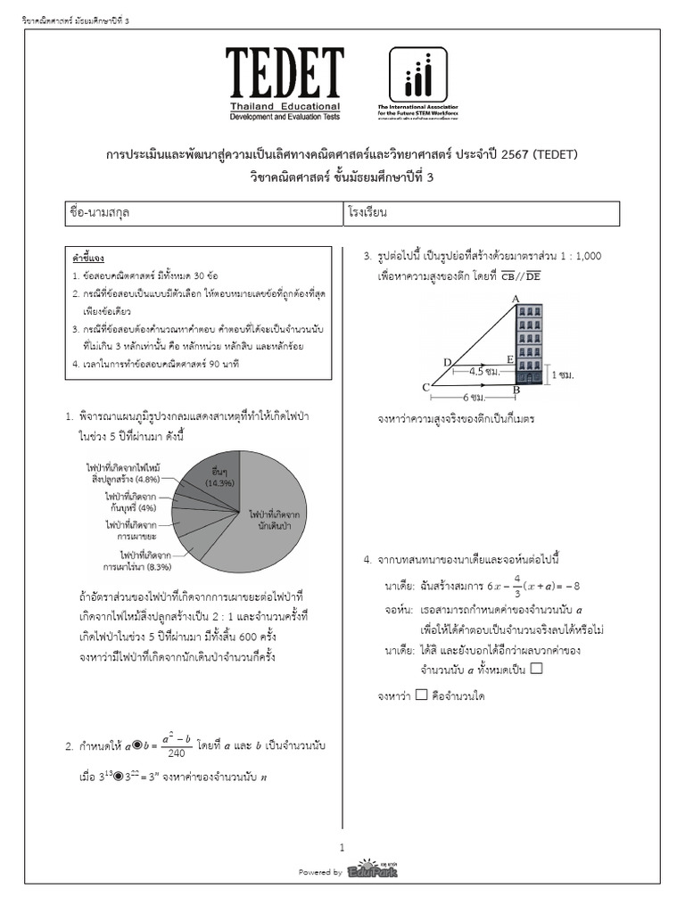 TEDET2567 Math G9 | PDF