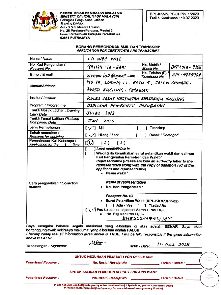 Borang Permohonan Sijil Dan Transkrip | PDF